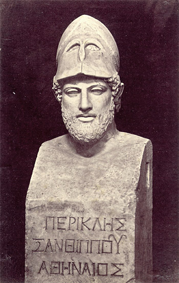 지적인 혁명가 페리클레스 (상)