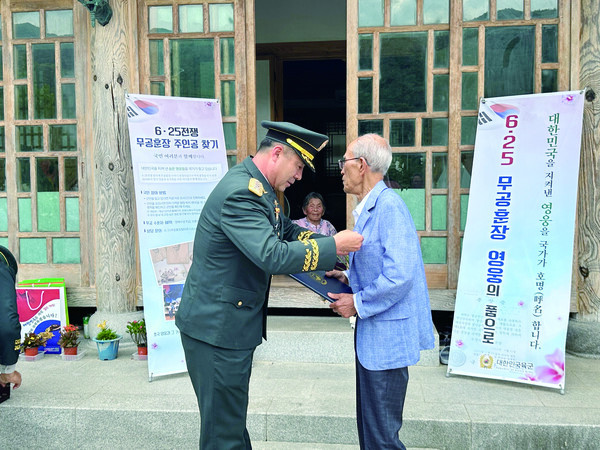 한 분이라도 더! ‘6·25전쟁무공훈장찾아주기조사단’이 간다