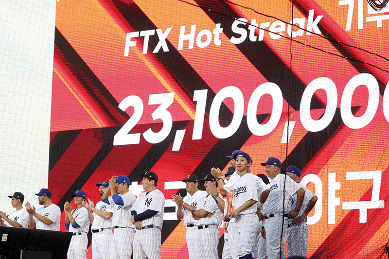 프로야구 스타들은 왜 기부에 인색할까