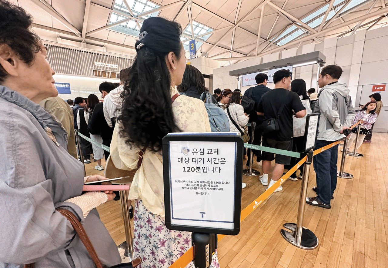 SKT '유심 해킹' 사후약방문 정책이 사태 키웠다