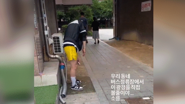 "미국서나 보던 마약 좀비?"…SNS 달군 영상 속 남성 검거